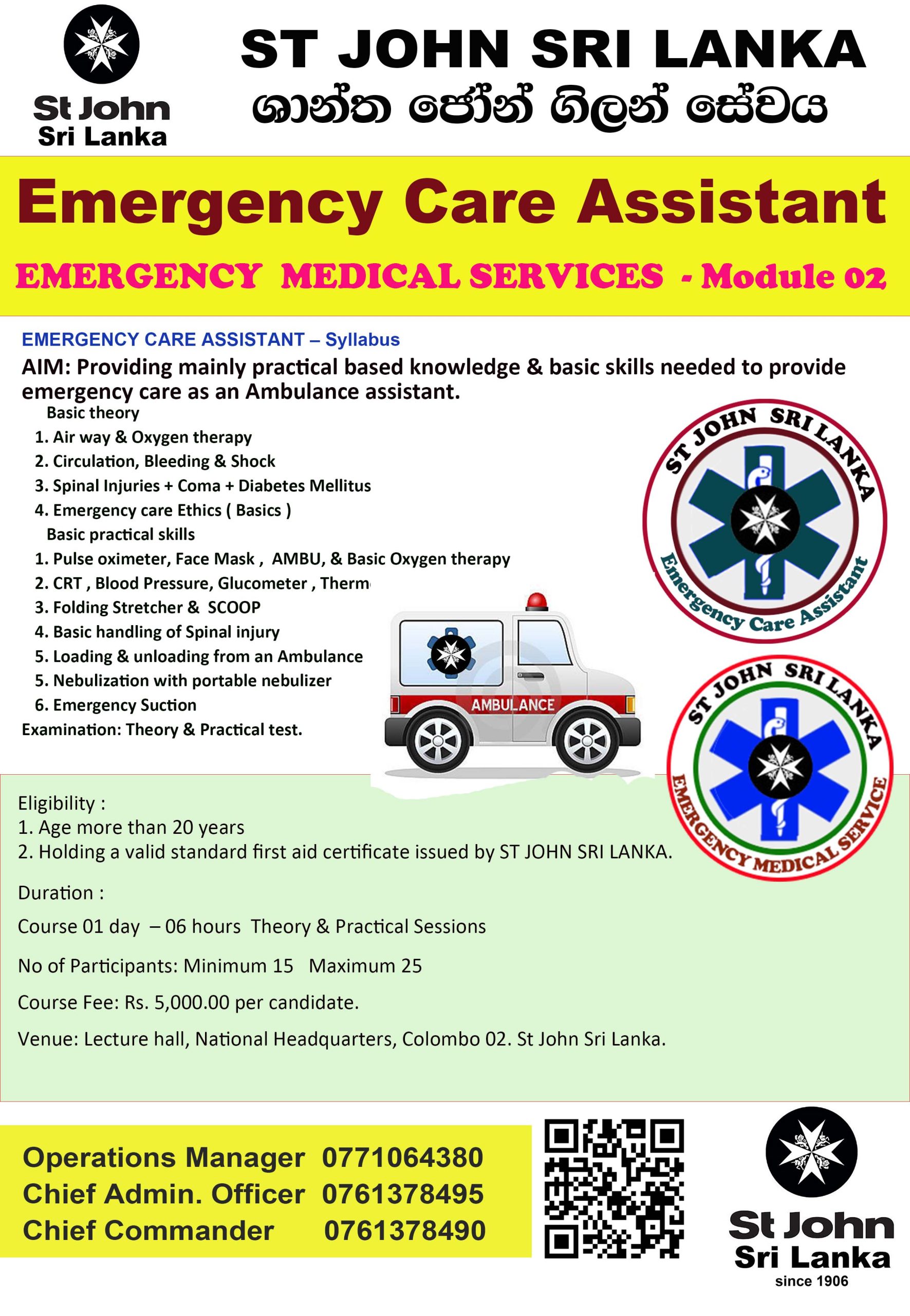 TRAINING – St John Sri Lanka